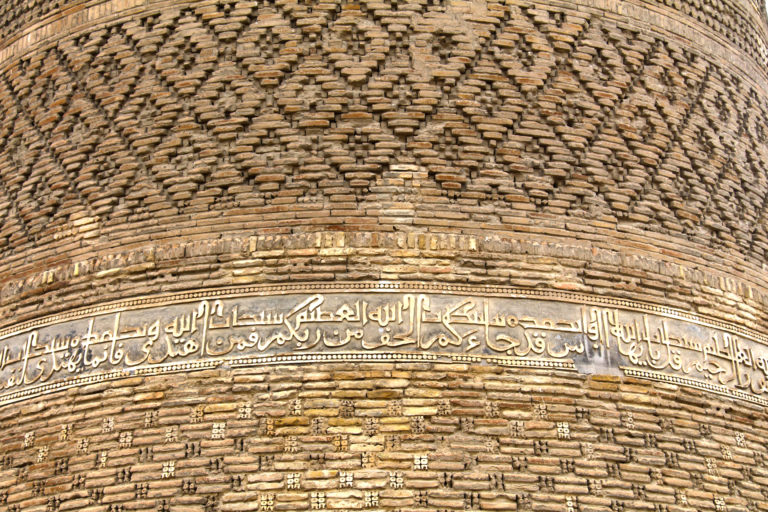 Anything But British in Bukhara - Travelmag