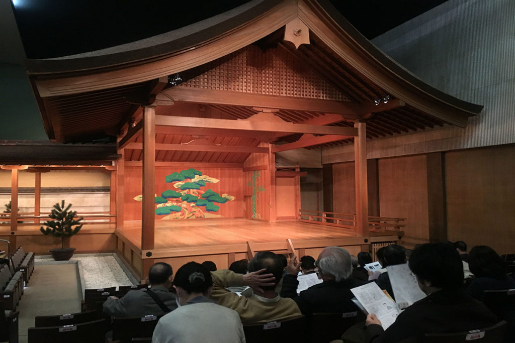 Experiencing Noh Theatre in Japan